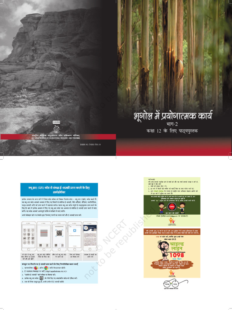 Class XII NCERT Books Geography Part 2 | PDF