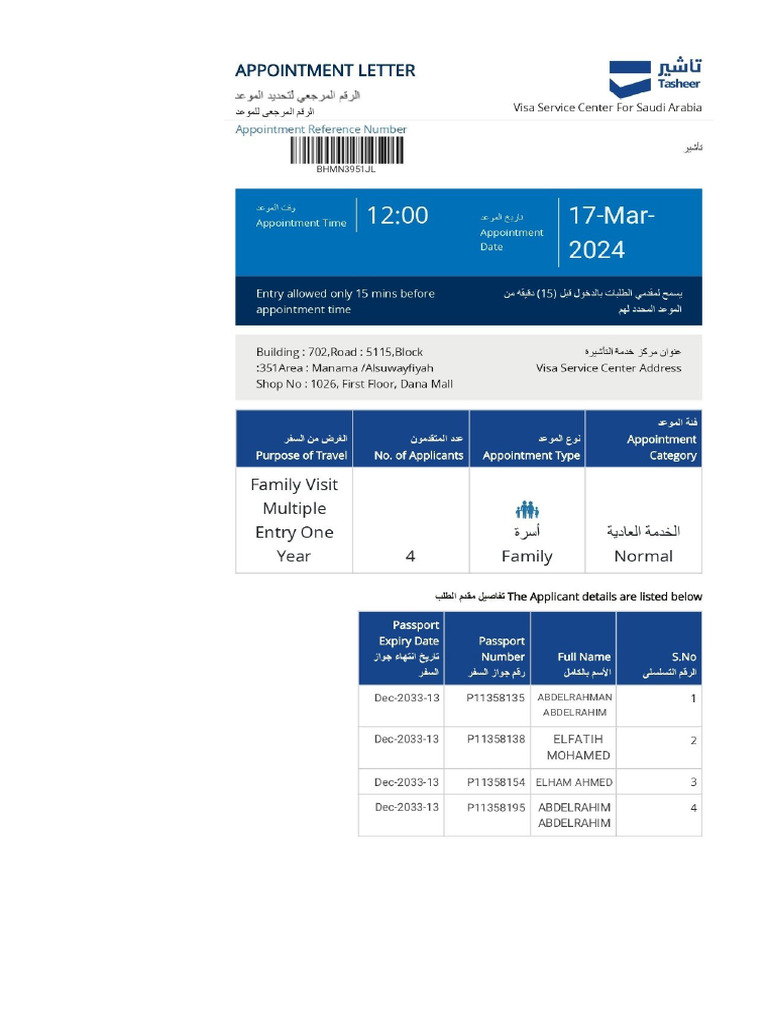 Tasheer Appointment Letter | PDF