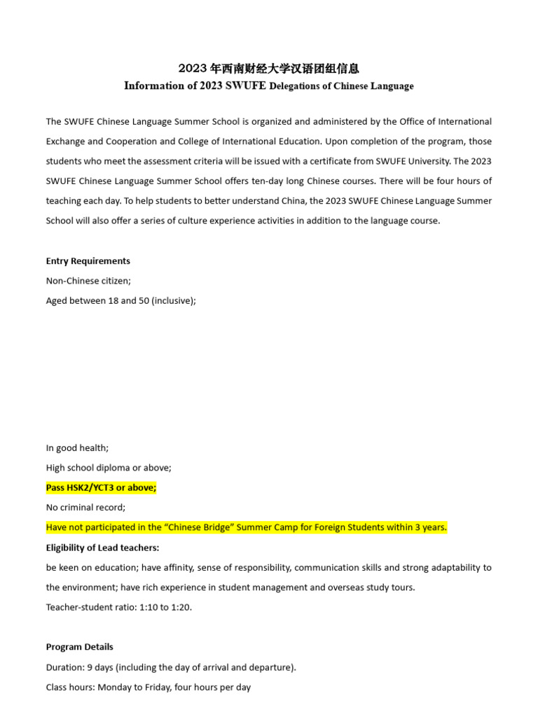 2023 SWUFE Chinese Language Program | PDF | China | World Politics