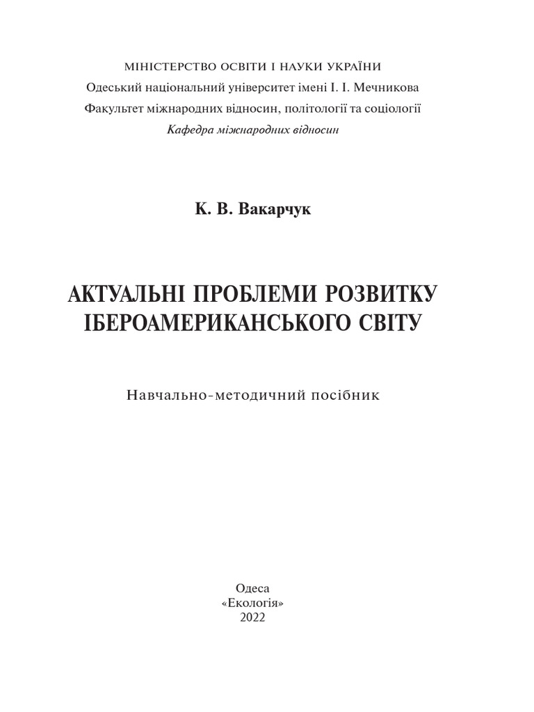 Ibr 3 | PDF