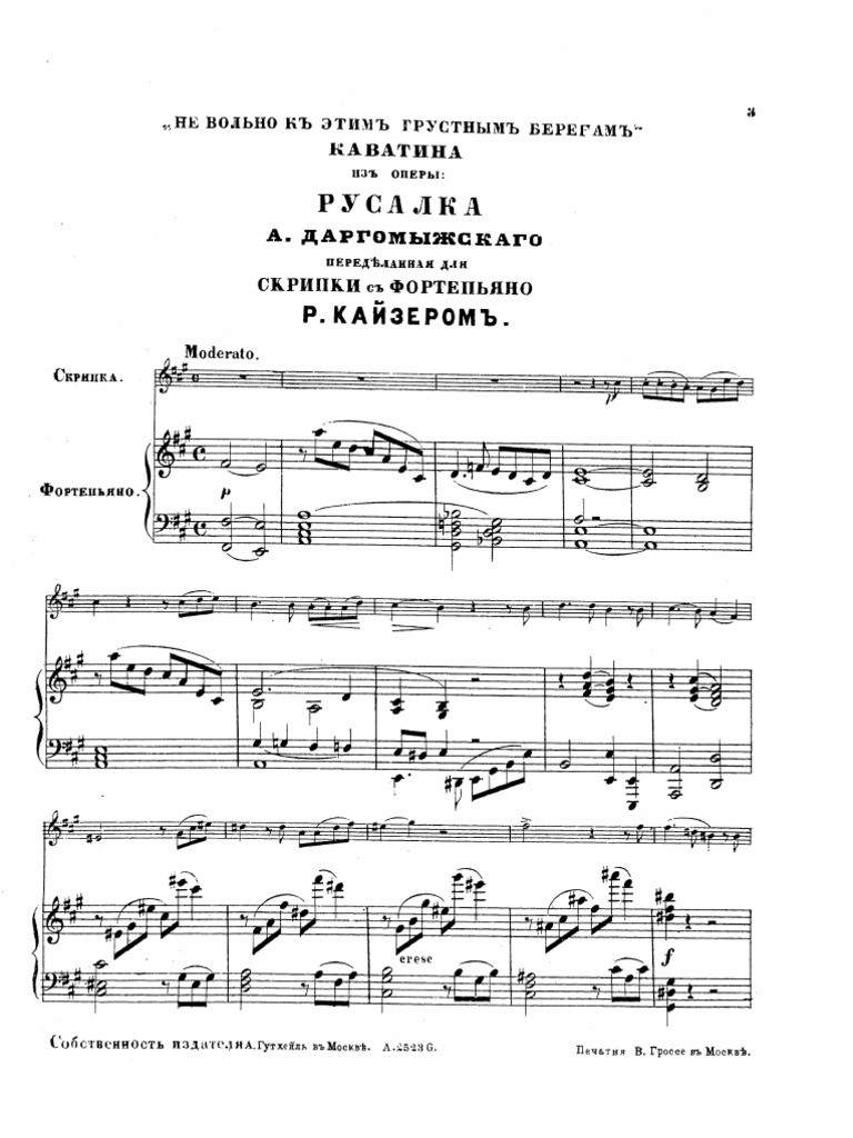 Rusalka Cello | PDF