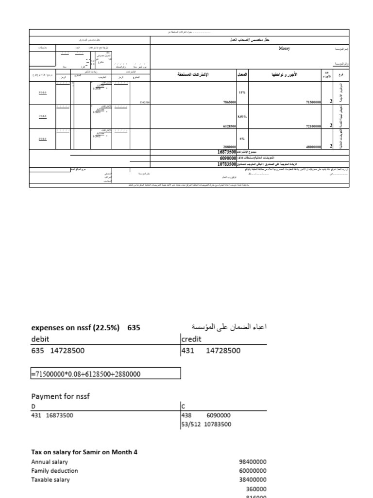 Exercises On NSSF | PDF