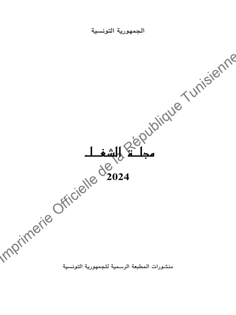 Travail Arabe | PDF