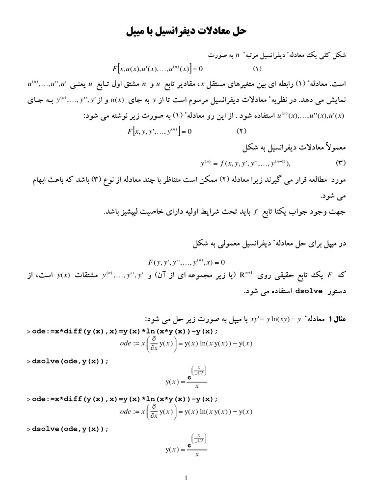 UploadFile 6803 | PDF