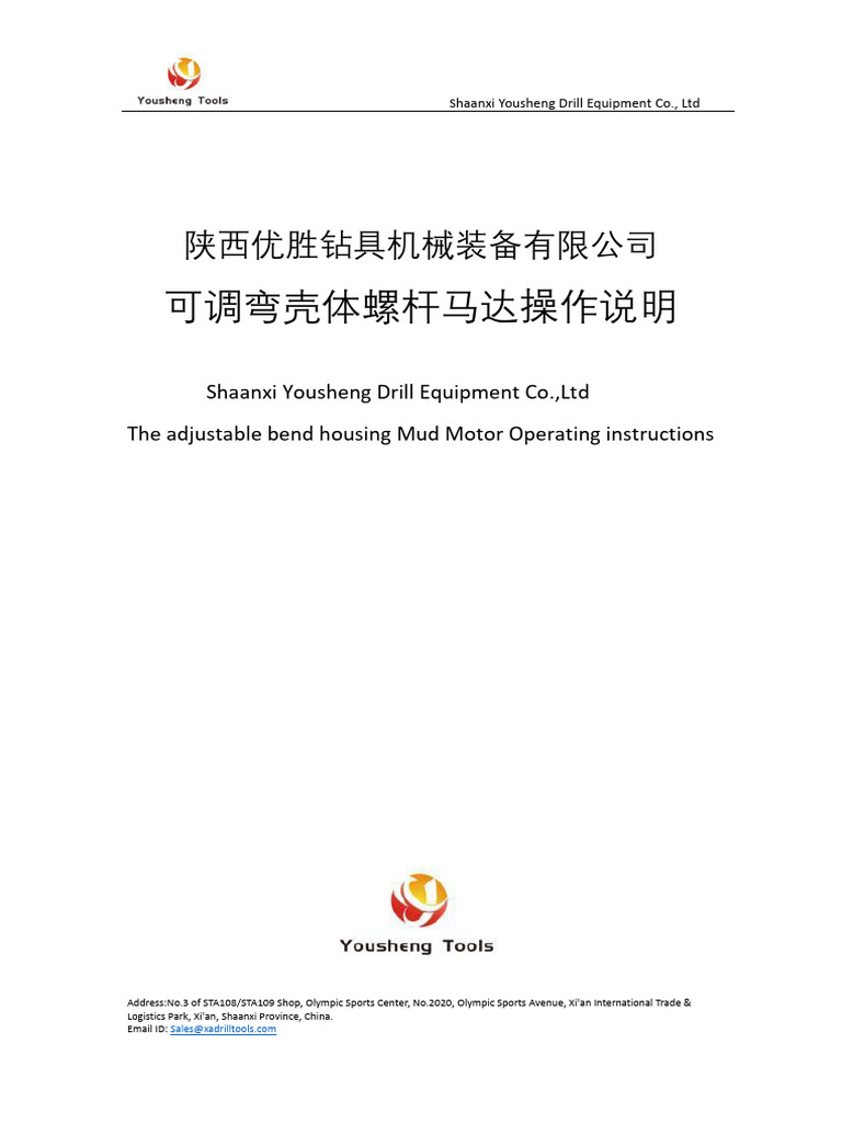 Adjustable Bend Housing Guide | PDF | Manufactured Goods | Mechanical Engineering