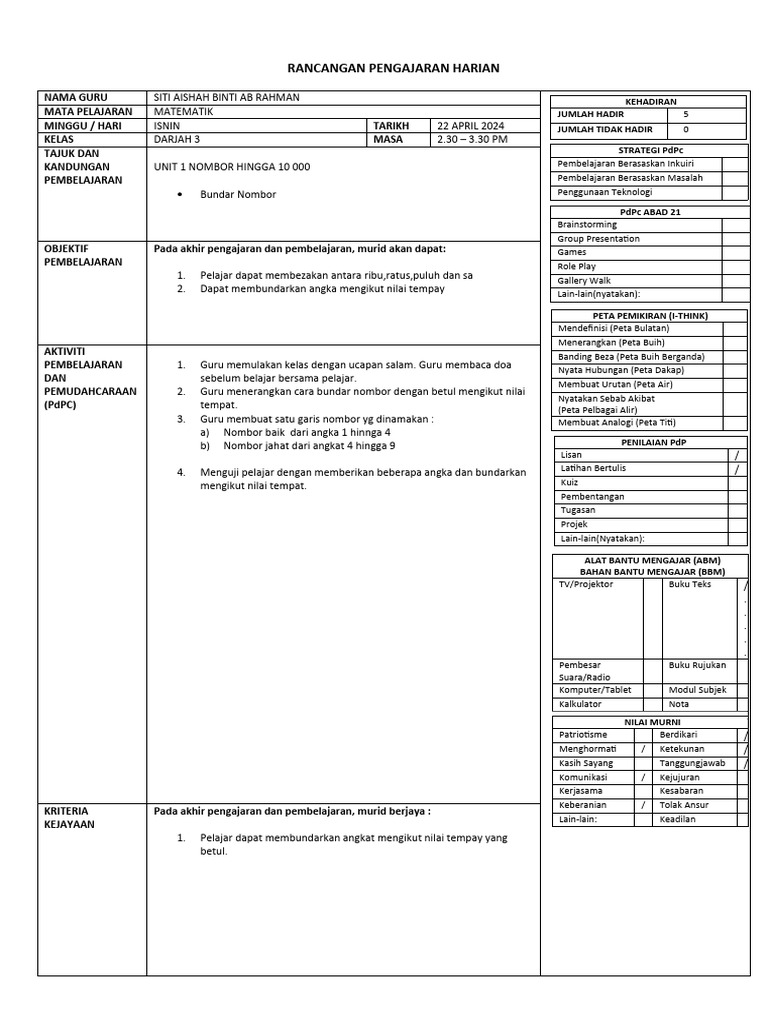 RPH Math St3 2024 | PDF