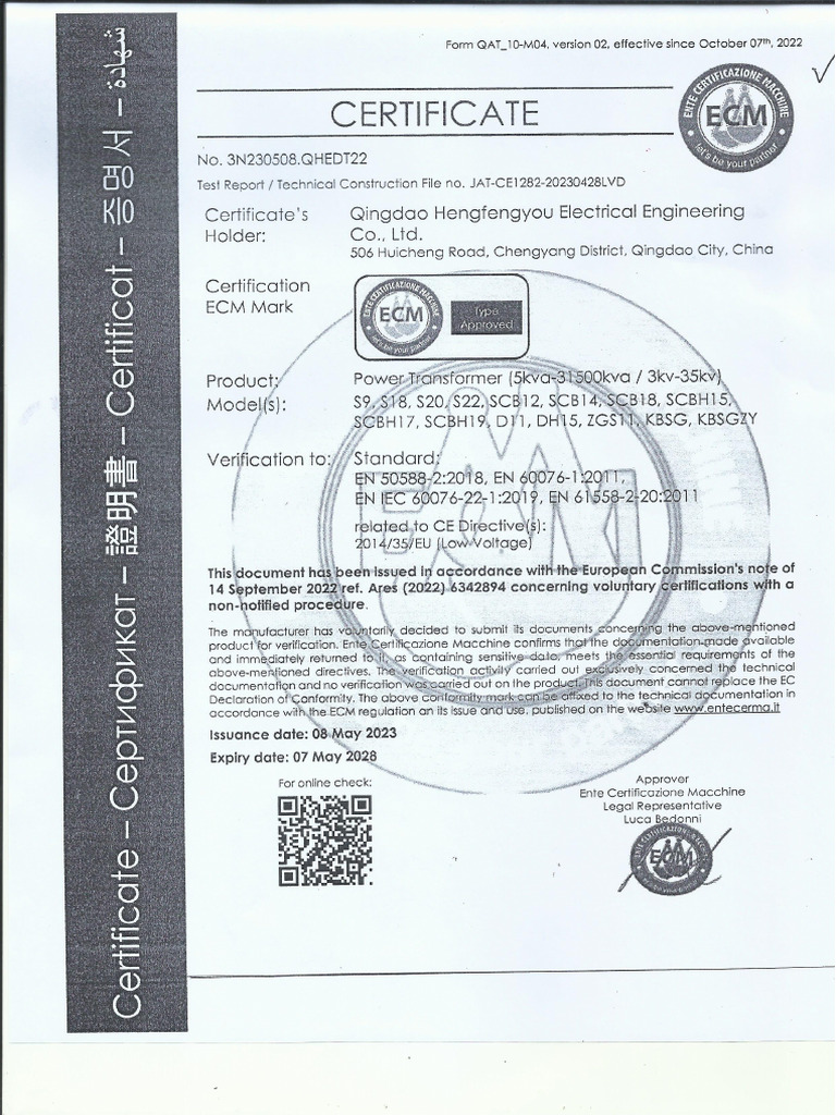CE Standard Certificate | PDF