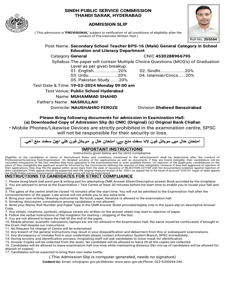 Admission Letter SPSC SST | PDF