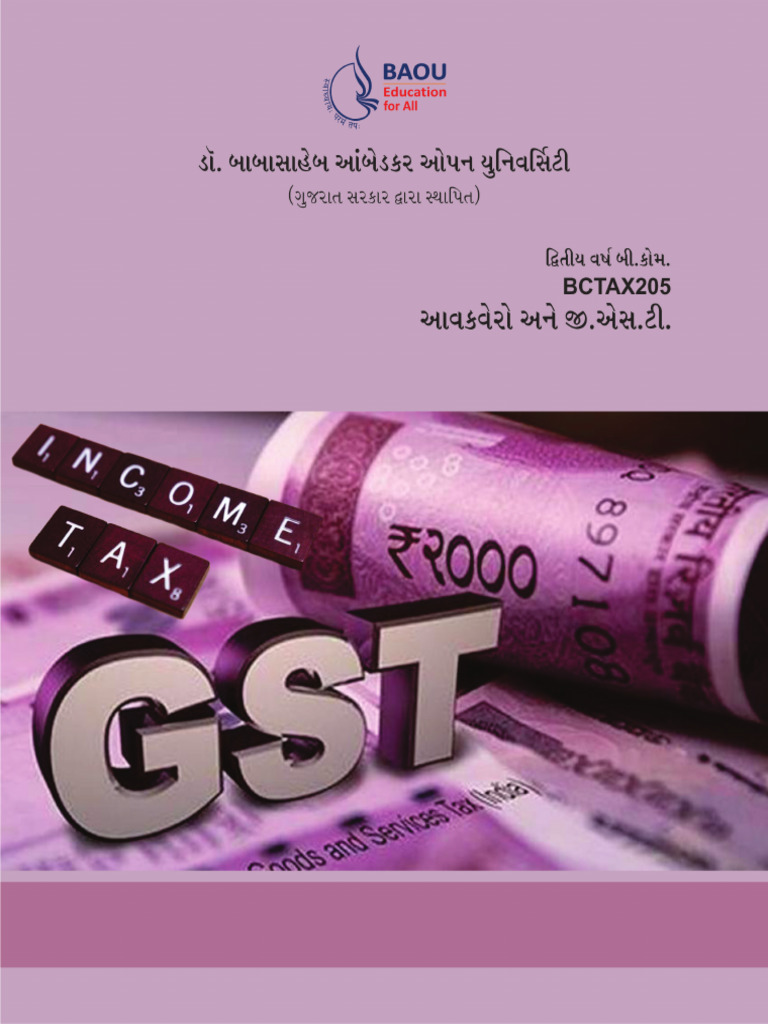 BAOU IT & GST BOOK | PDF