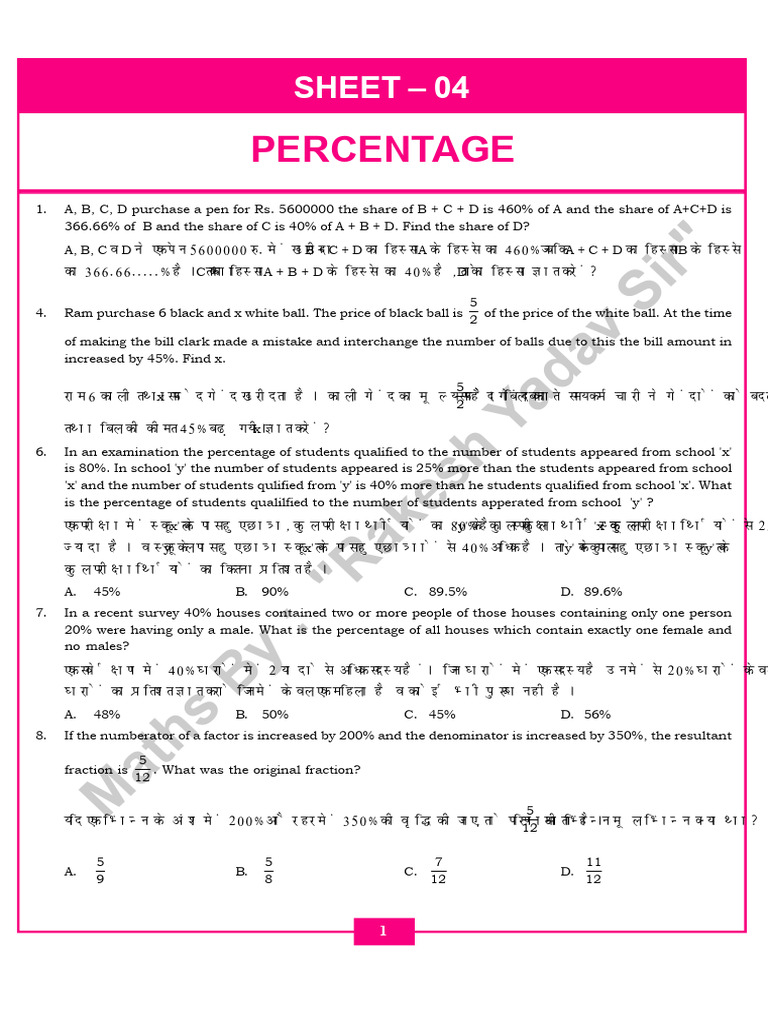 Percentage Sheet | PDF