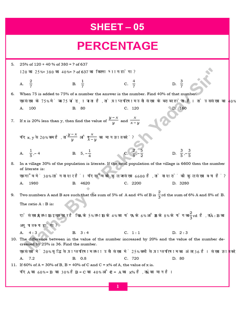 223380percentage Sheet - 05 - Crwill | PDF