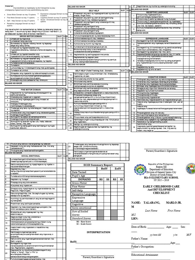 Eccd-New Blank | PDF