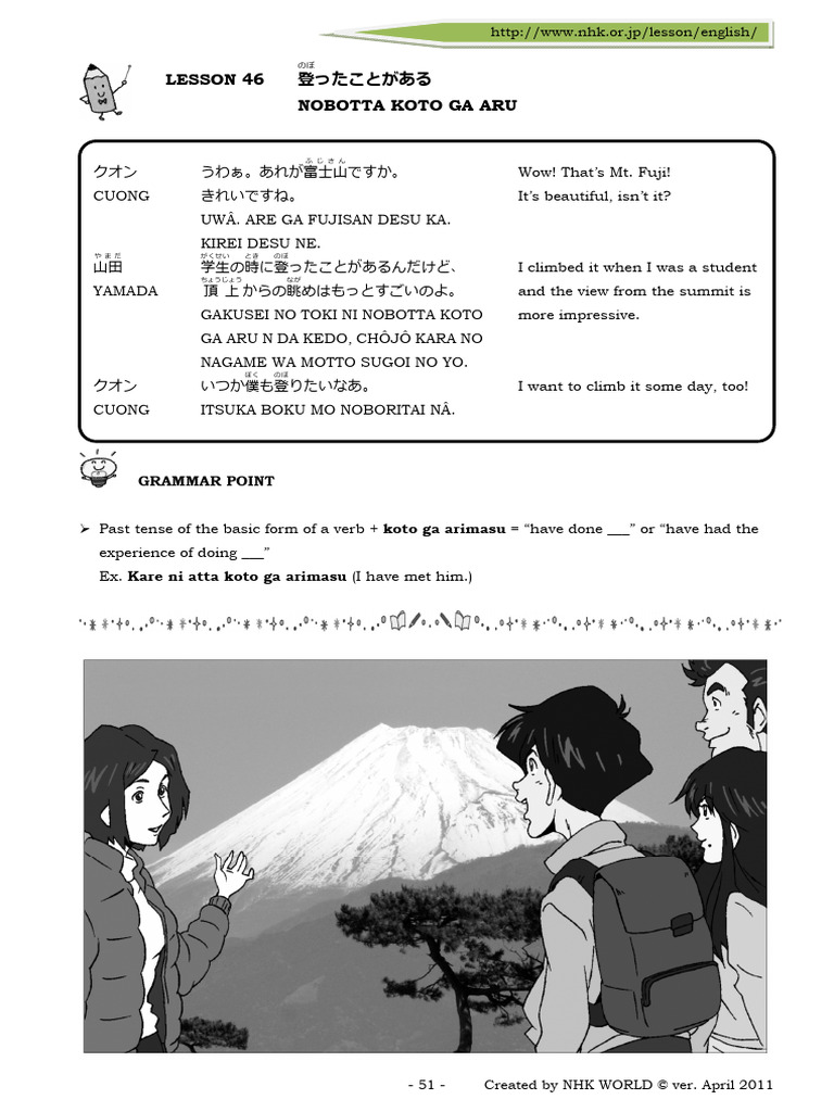 Textbook - English 51 58 | PDF