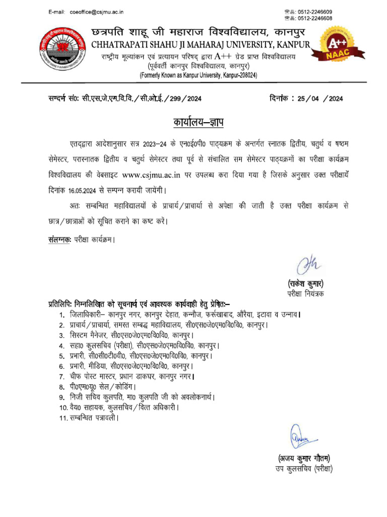 BSC Book | PDF | Biotechnology | Zoology