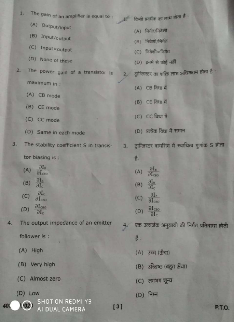 Physics 4th Semester | PDF