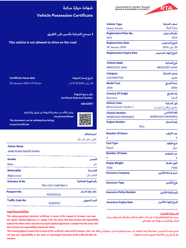 View Ecertificate | PDF | Land Transport | Transport