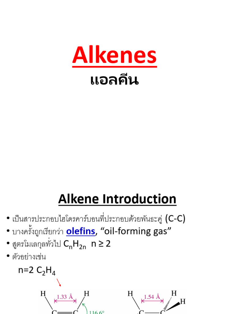 Ch3 Alkenes | PDF