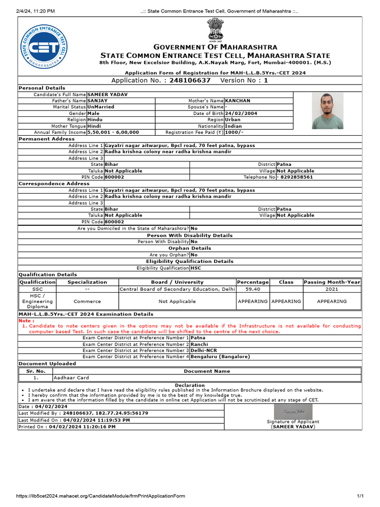 State Common Entrance Test Cell, Government of Maharashtra | PDF