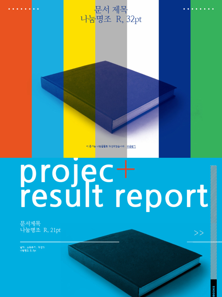 Light - PPT Template | PDF