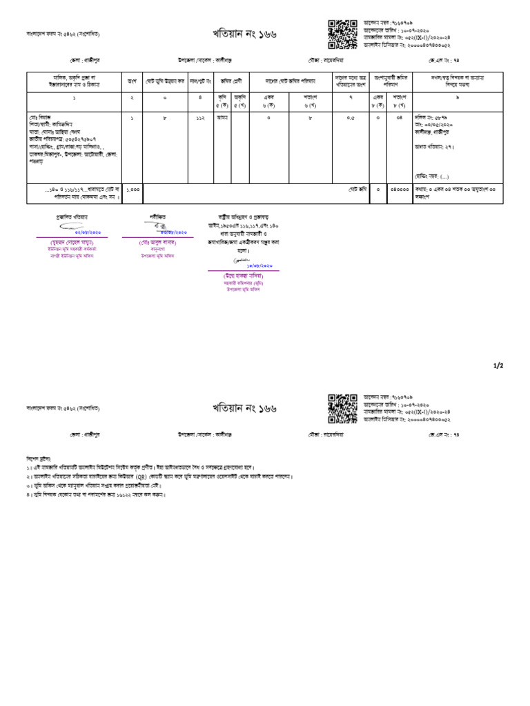 Name | PDF