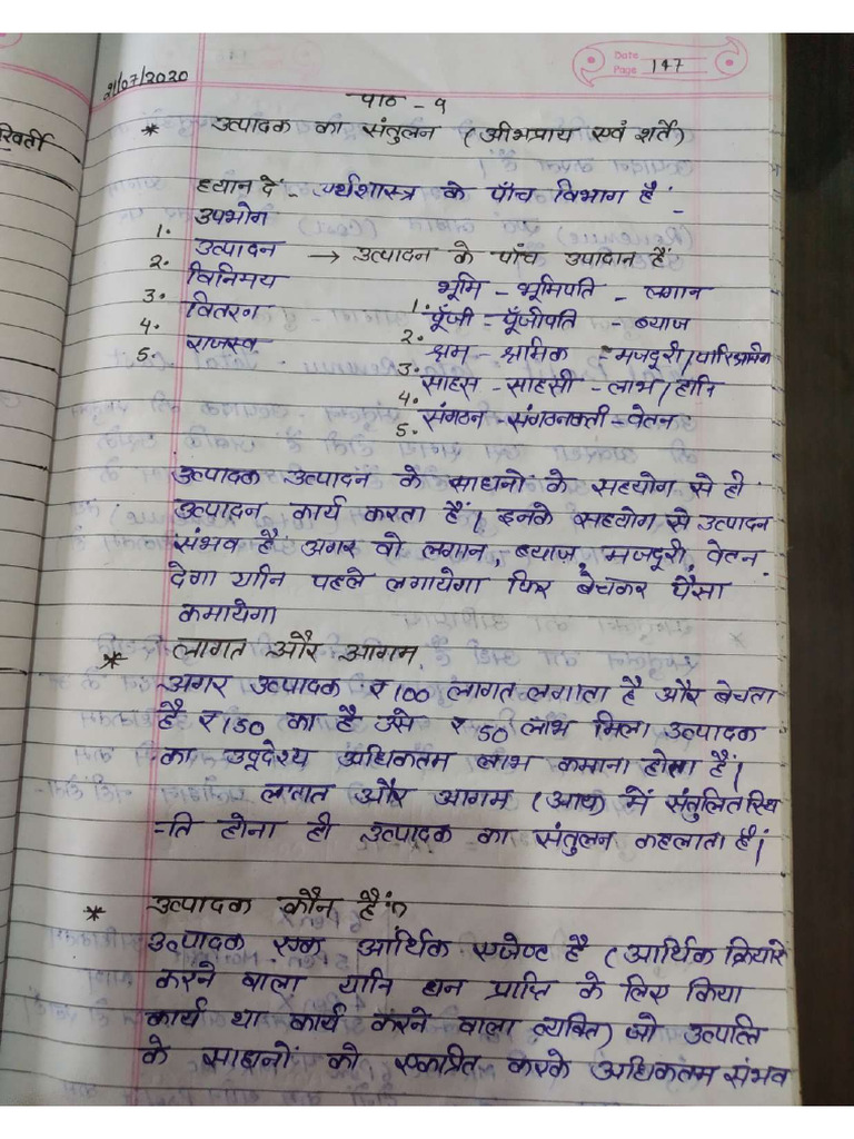 Micro Economics Class 12 Chapter 9 Compressed | PDF