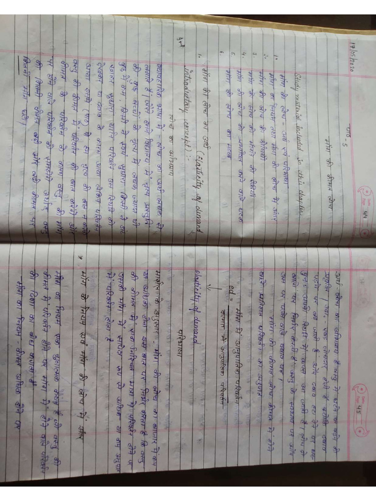 Micro Economics Class 12 Chapter 5 Compressed | PDF