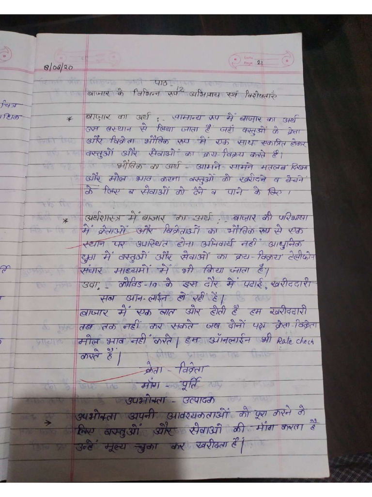 Micro Economics Class 12 Chapter 12 Compressed | PDF