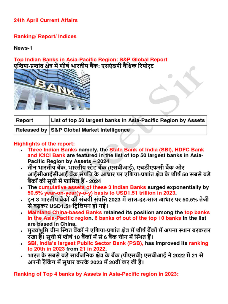24th April Current Affairs With Mcqs by Abhijeet Sir | PDF ...
