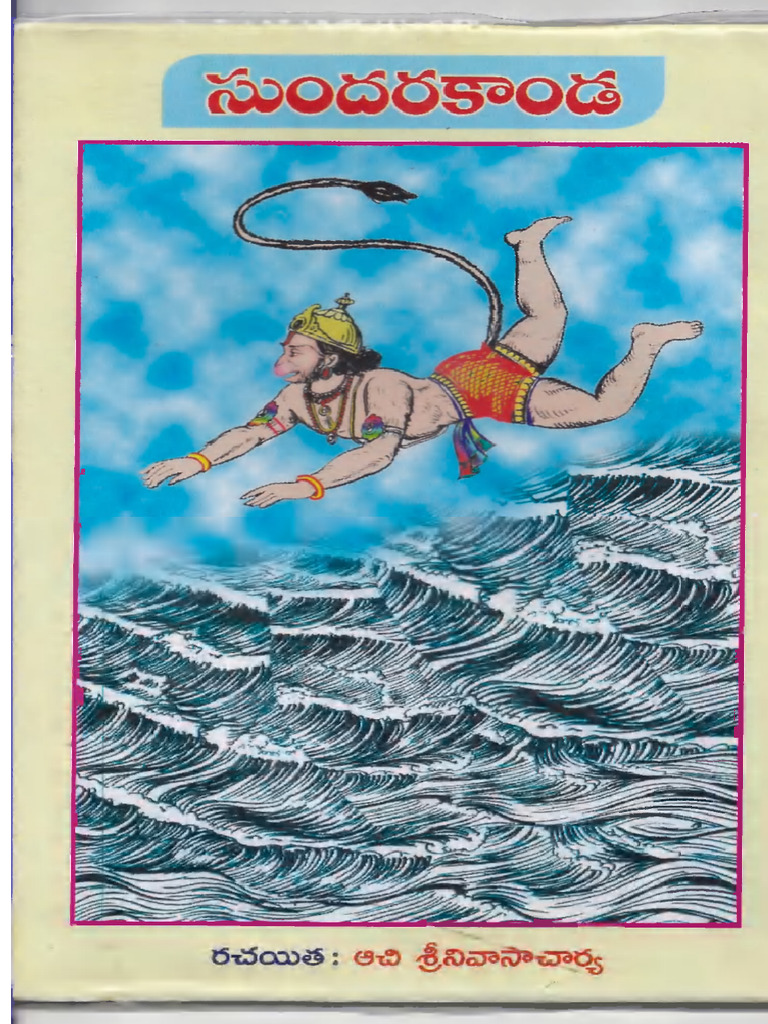 SundaraKanda-Ramayananubhavam by Achi Srinivasa Charya | PDF
