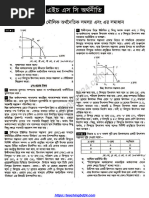 HSC ICT Chapter 3 Q&A Guide | PDF