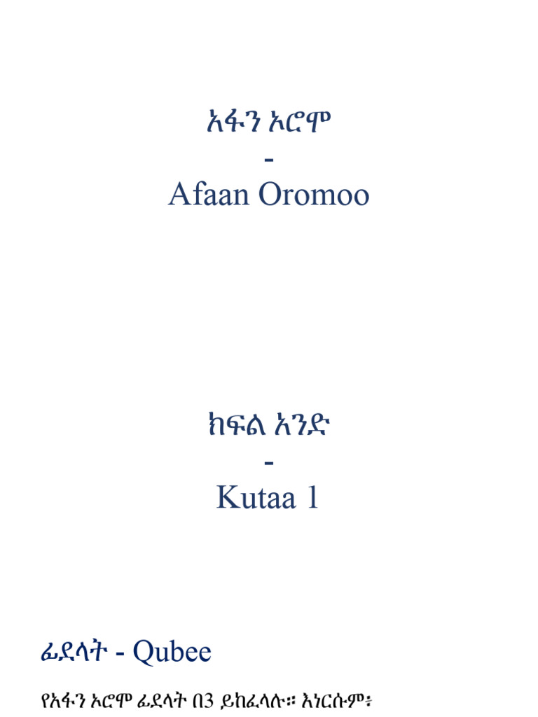 Afaan Oromoo | PDF