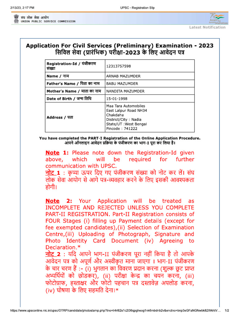UPSC Forest Guard 2023 | PDF