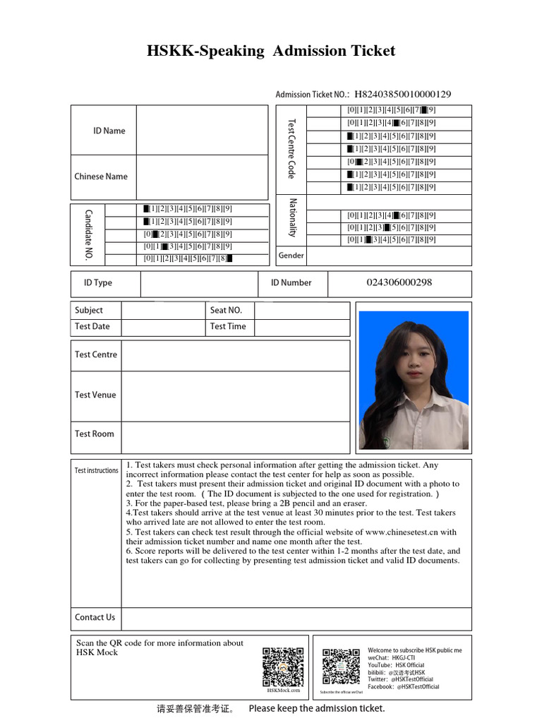 HSKK Intermediate Admission Ticket | PDF