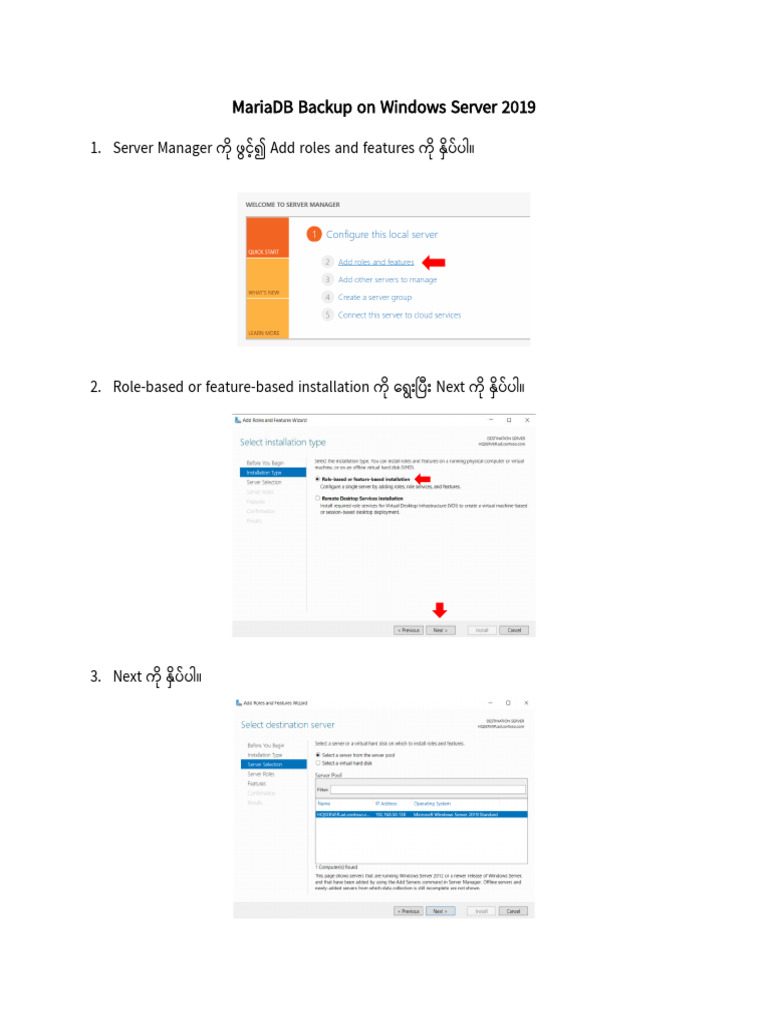 MariaDB Backup On Windows Server 2019 | PDF