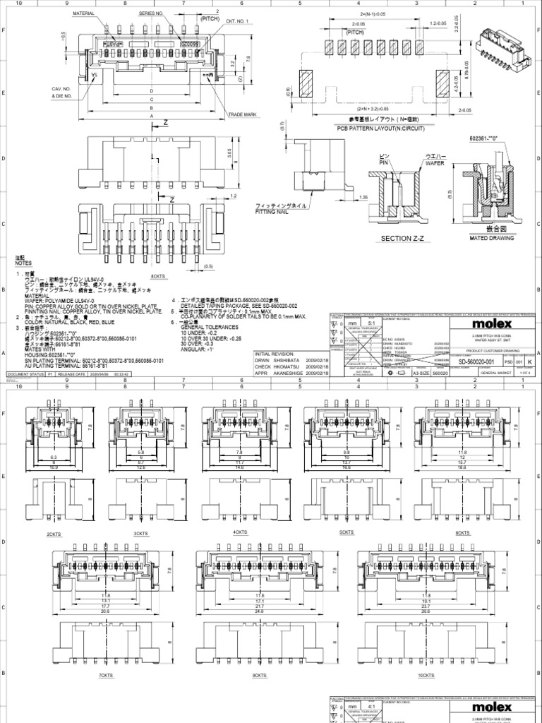 Connector Assembly Specs | PDF