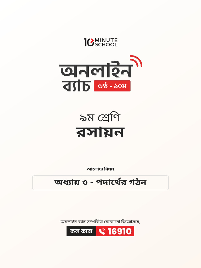 Lecture Sheet - 1 | PDF
