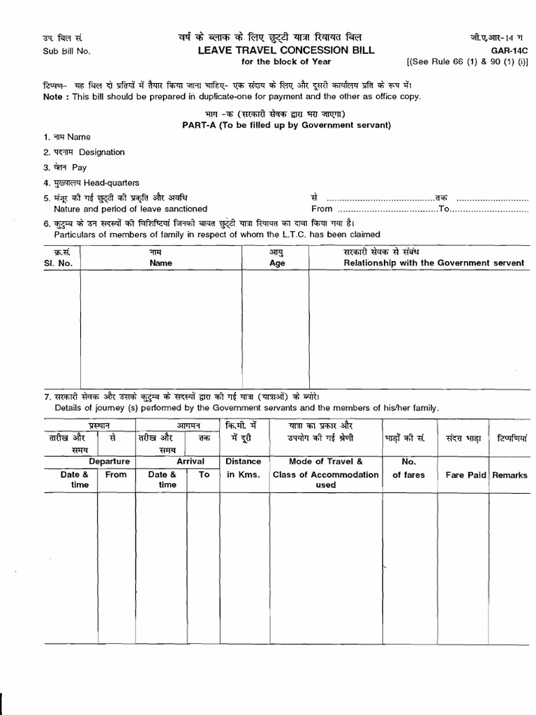 LTC Claim Application Form GAR-14C | PDF | Public Transport | Transport