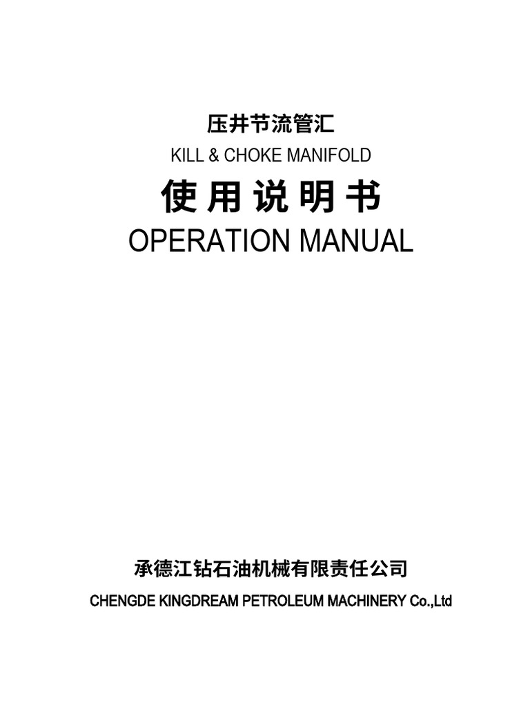 Kill and Choke Manifold Operation Guide | PDF | Valve | Blowout (Well ...