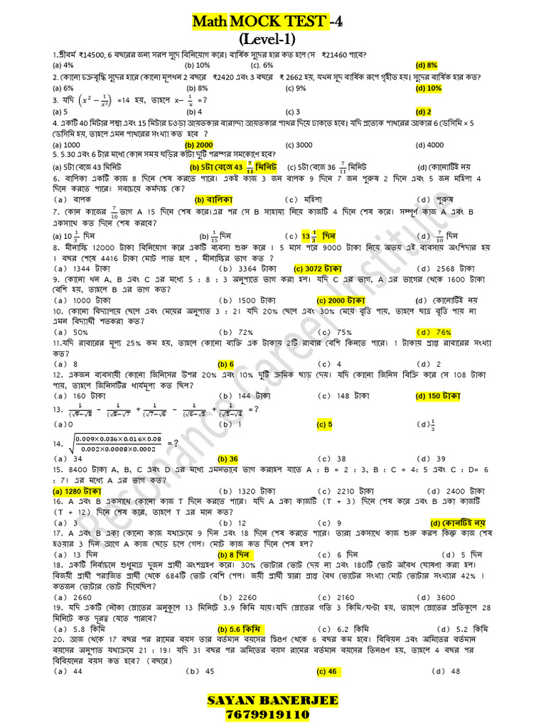 Math Mock Test 04 | PDF