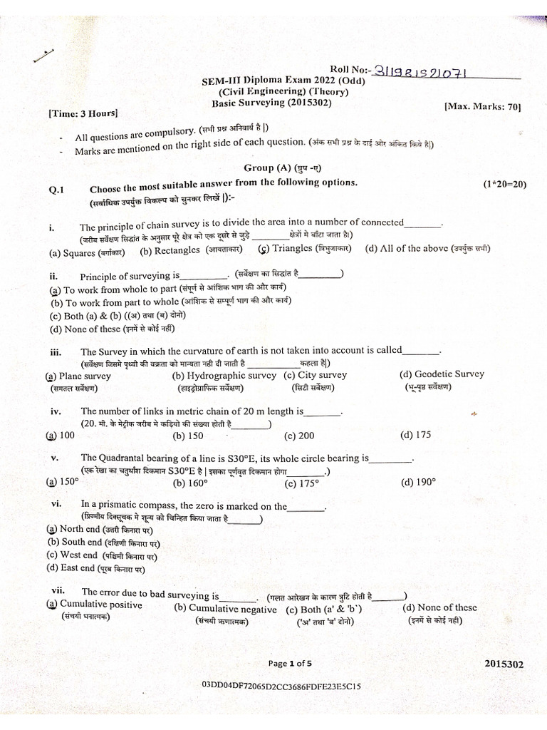 Basic Survey Questions 2022 | PDF