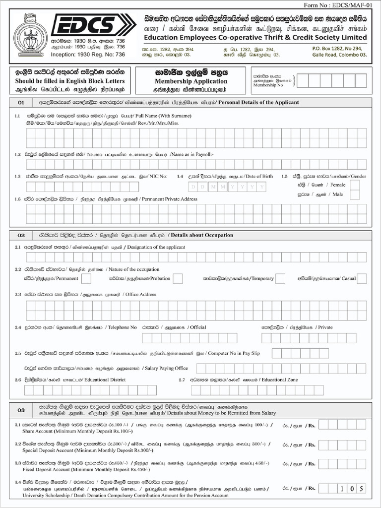 Membership Application | PDF