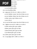 Top Class 10 Hindi Lesson Explanation, Summary, Question Answers | PDF