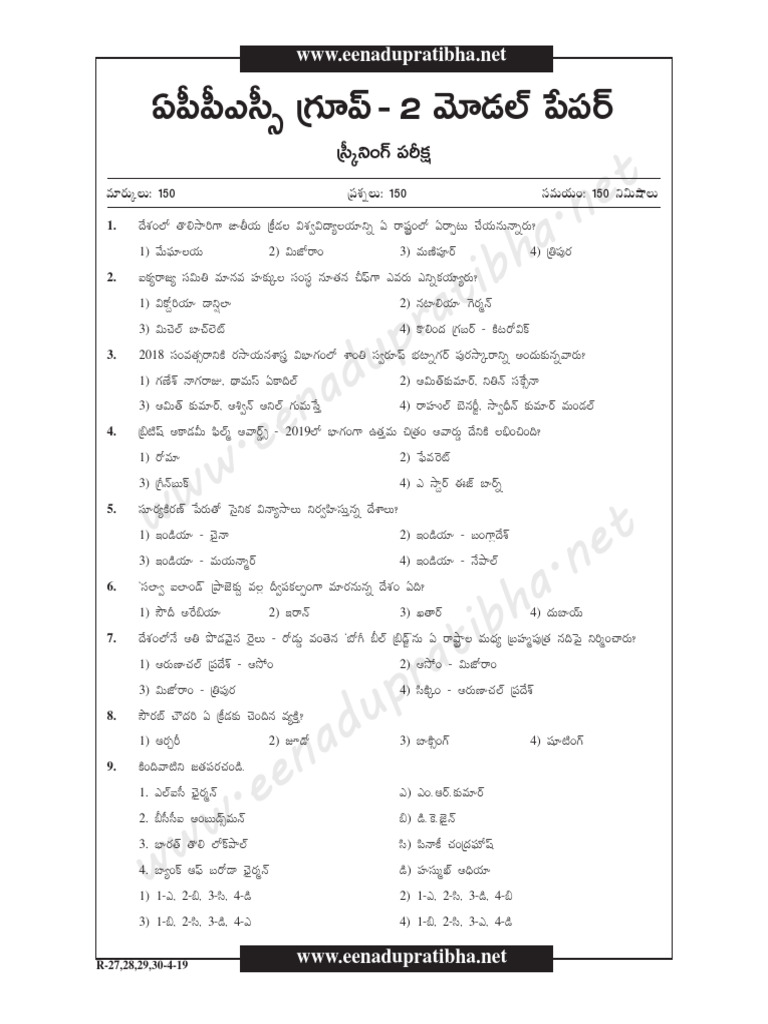 Appsc Group2 Modelpaper 2 | PDF