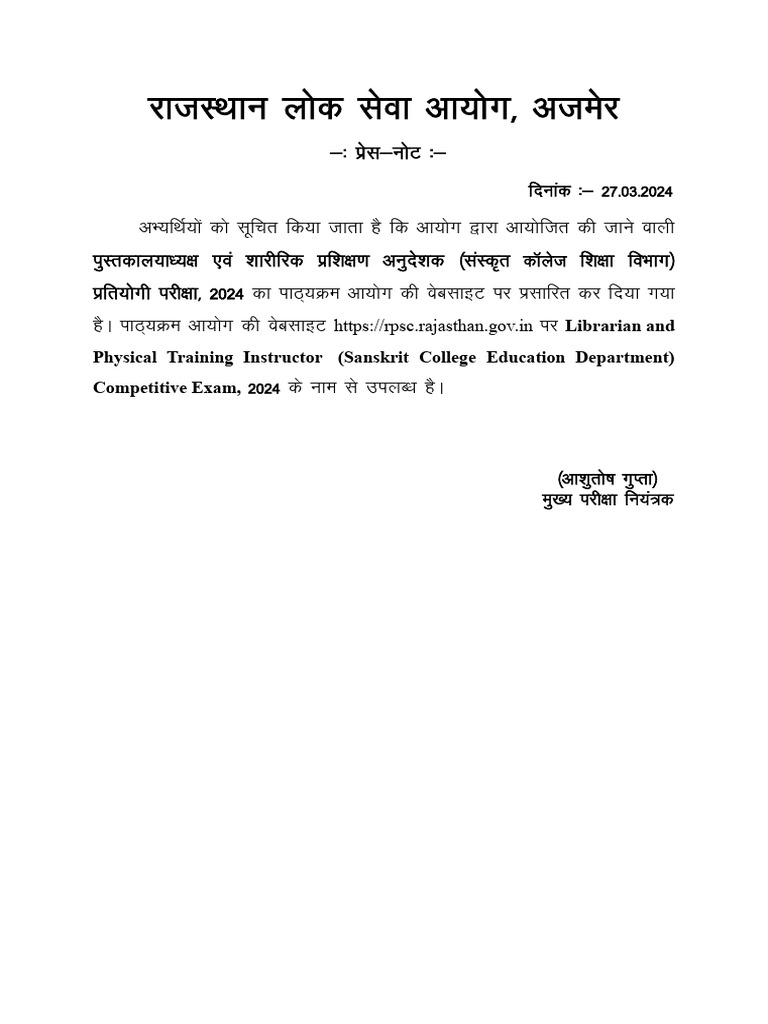 RPSC PTI Librarian Syllabus | PDF | Knowledge Management | World Wide Web