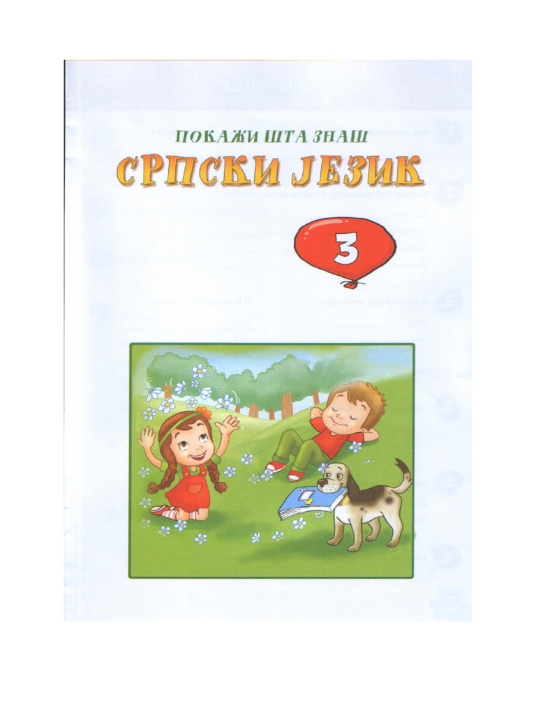3. srpski jezik novo atos 74750945 | PDF