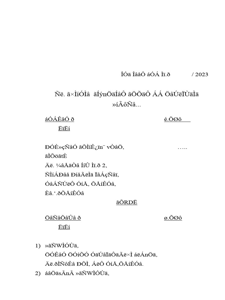 Bharat Vyas Restoration | PDF