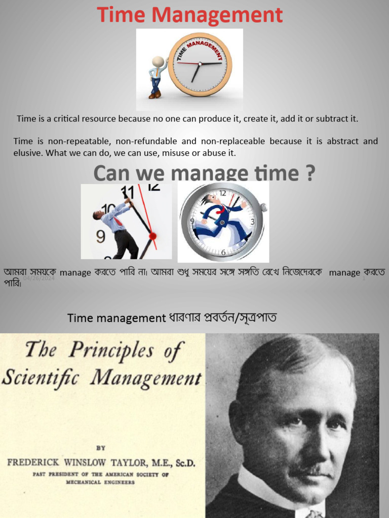 !!time Management!! | PDF