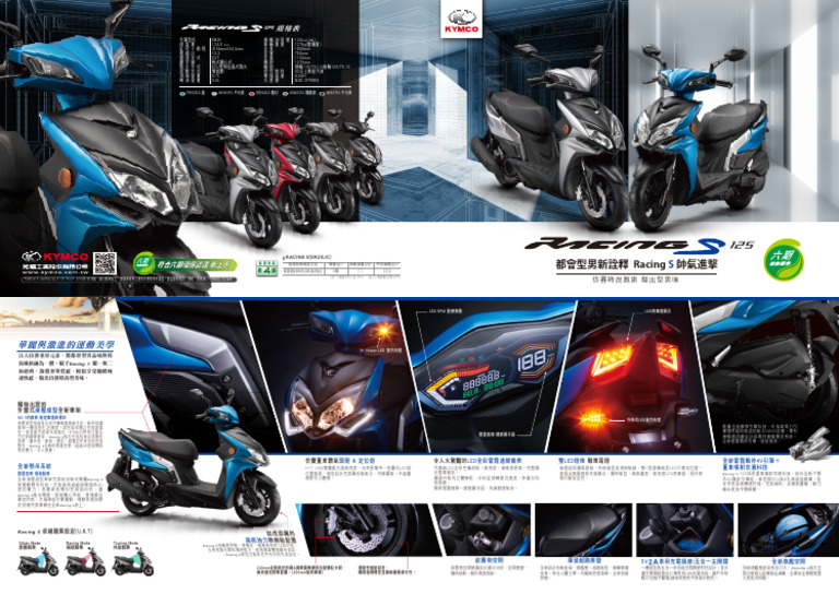 Racing S | PDF