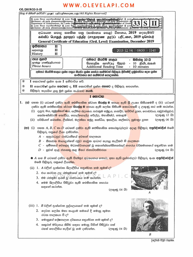 2019 Ol History Part II Paper Sinhala Medium Olevelap PDF | PDF 2019 Ol History Part II Paper Sinhala Medium Olevelap PDF | PDF