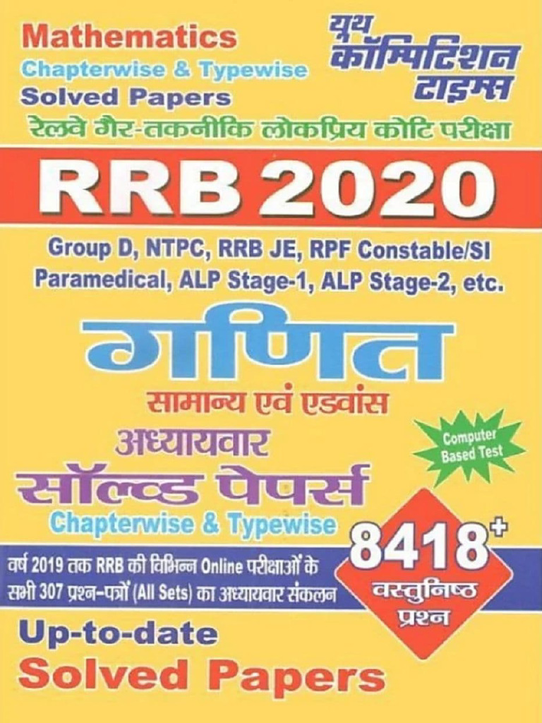 Youth Competition Math Books PDF Download | PDF